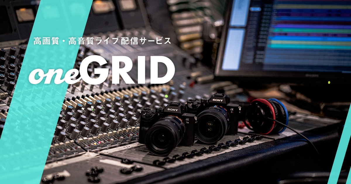 oneGRID | kusuguru